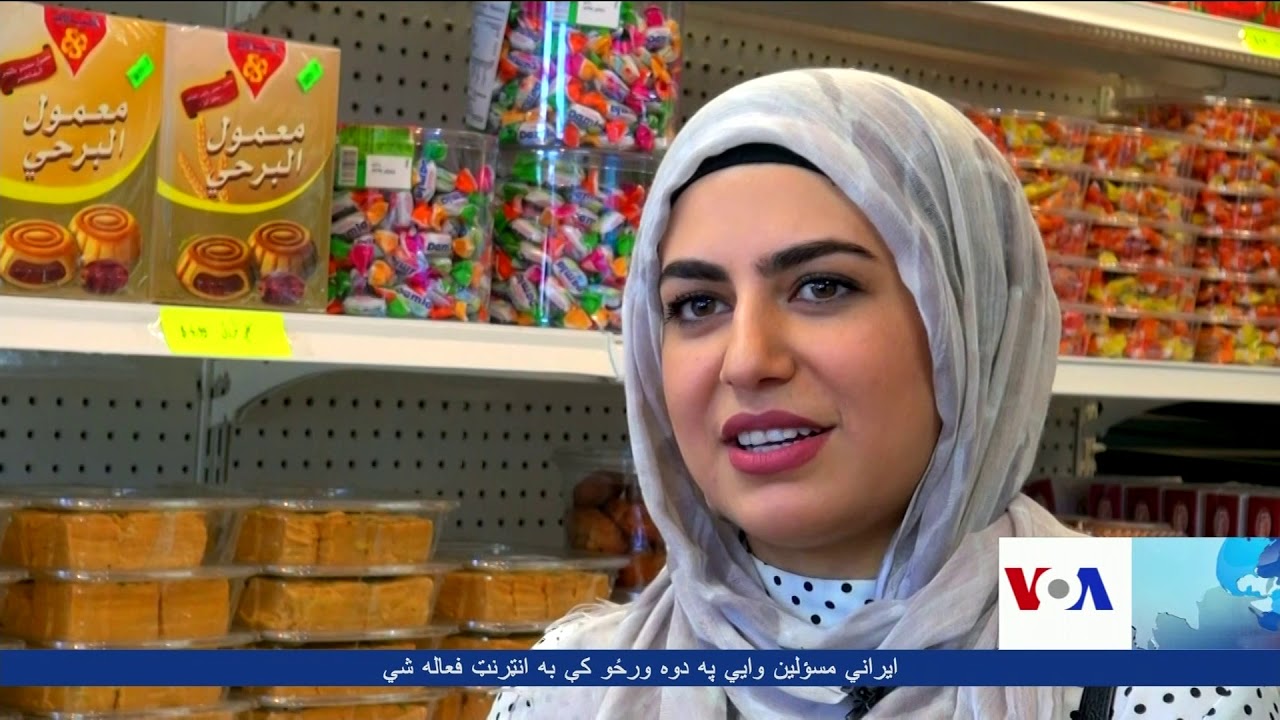 Las Vegas famous city of the world – VOA Ashna - YouTube