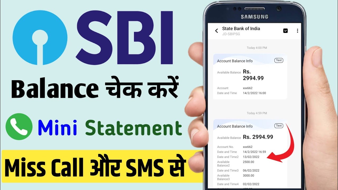 How To Check Sbi Bank Balance By Miss And SMS Sbi Bank Balance Check Kaise Kare Mini how-to-check-sbi-bank-balance-by-miss-and-sms-sbi-bank-balance-check-kaise-kare-mini