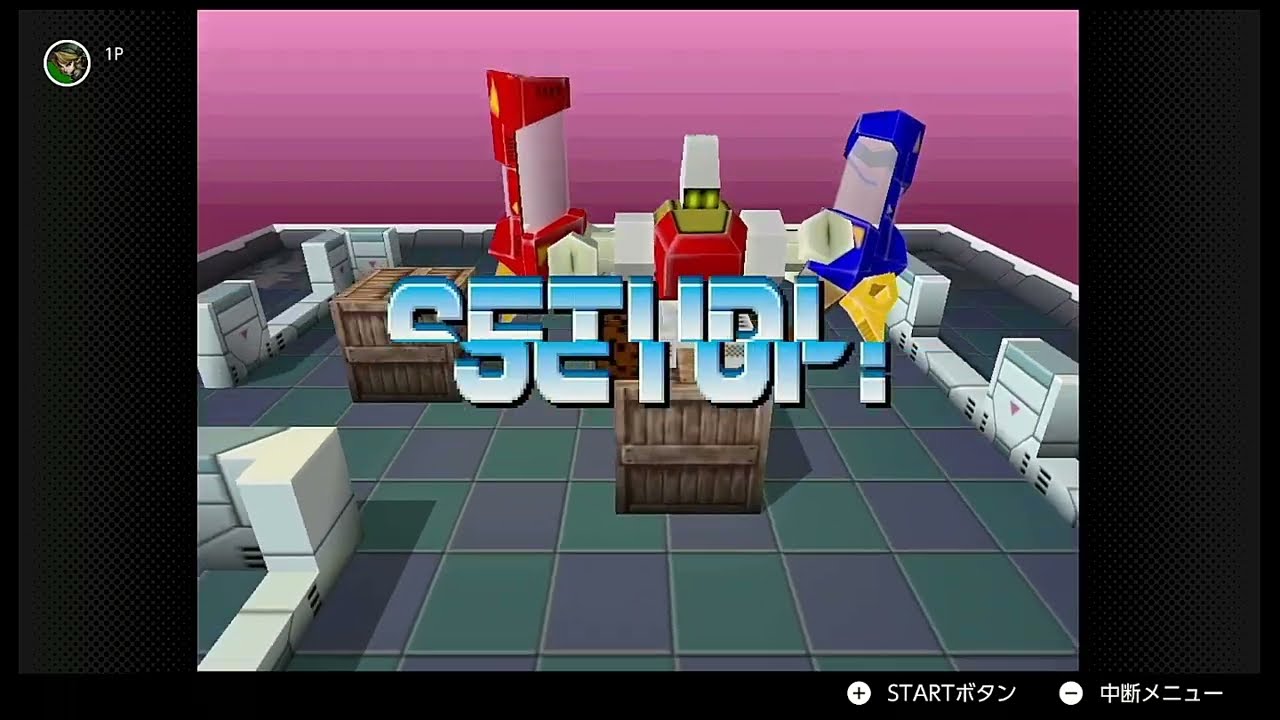 カスタムロボV2を10年ぶりにやる!＃3～配信アーカイブ switch online Nintendo N64~custom robo ...