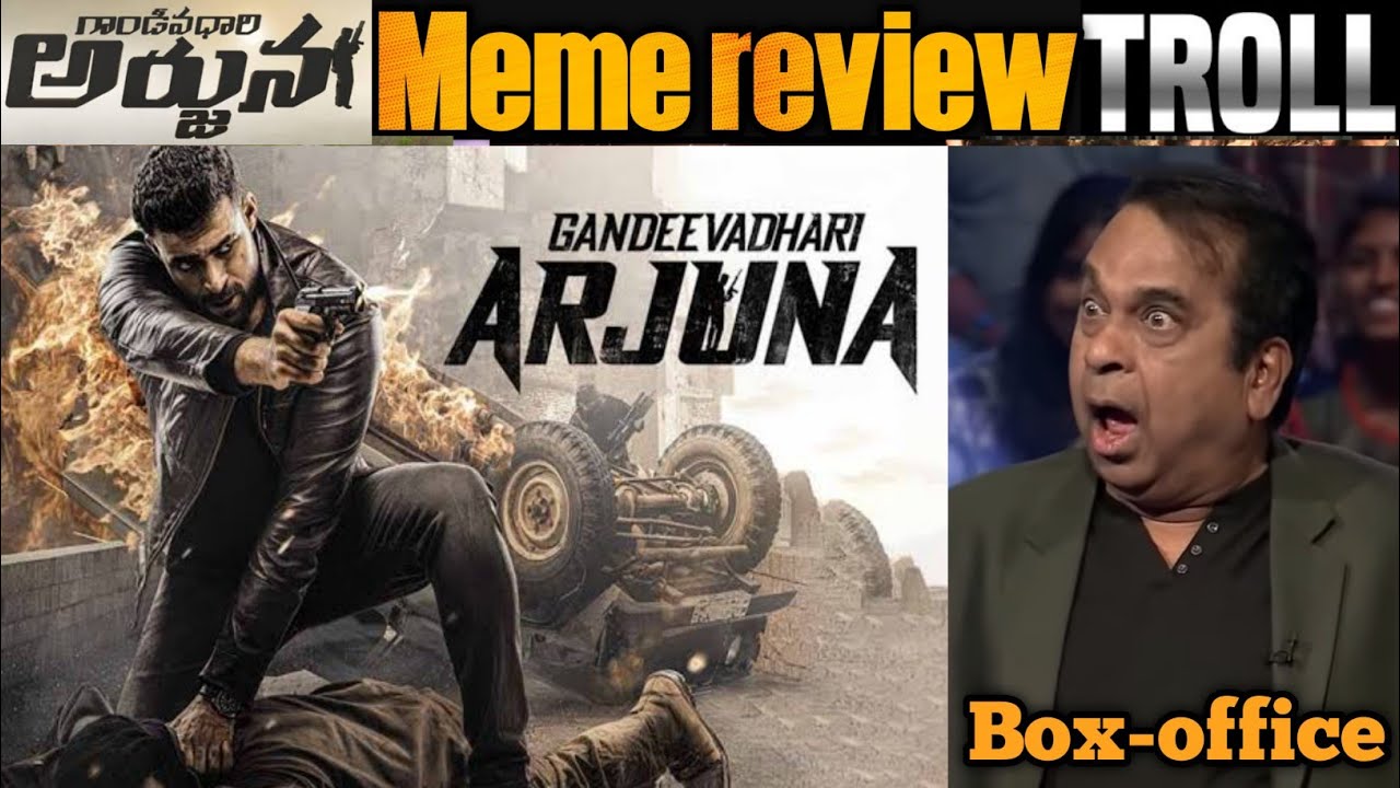 Gandeevadhari Arjuna Meme Review | Gandeevadhari Arjuna Movie Meme ...