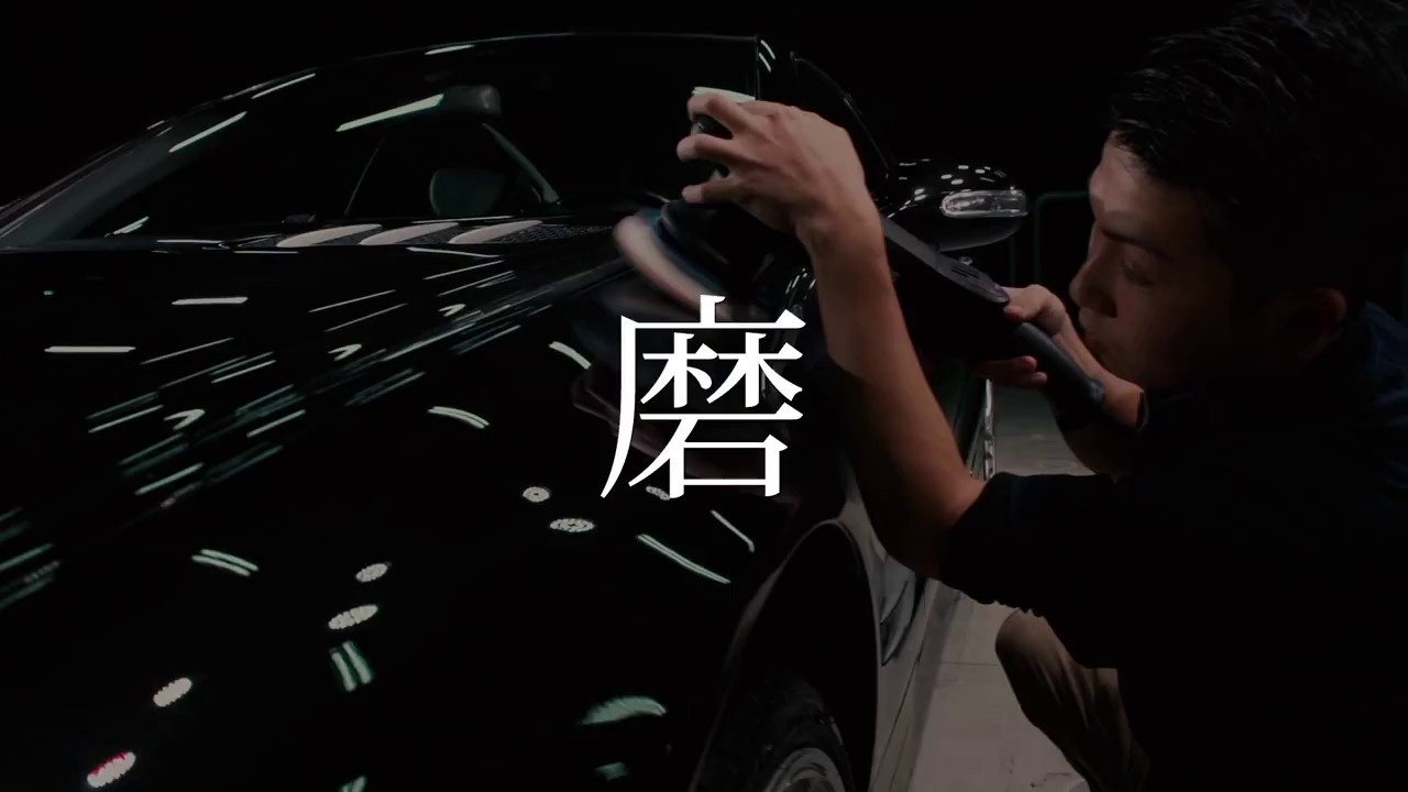 スペシャル滑水コーティング【HYPER GLASS COATING】 プロモーション / オートショップユアーズ - YouTube