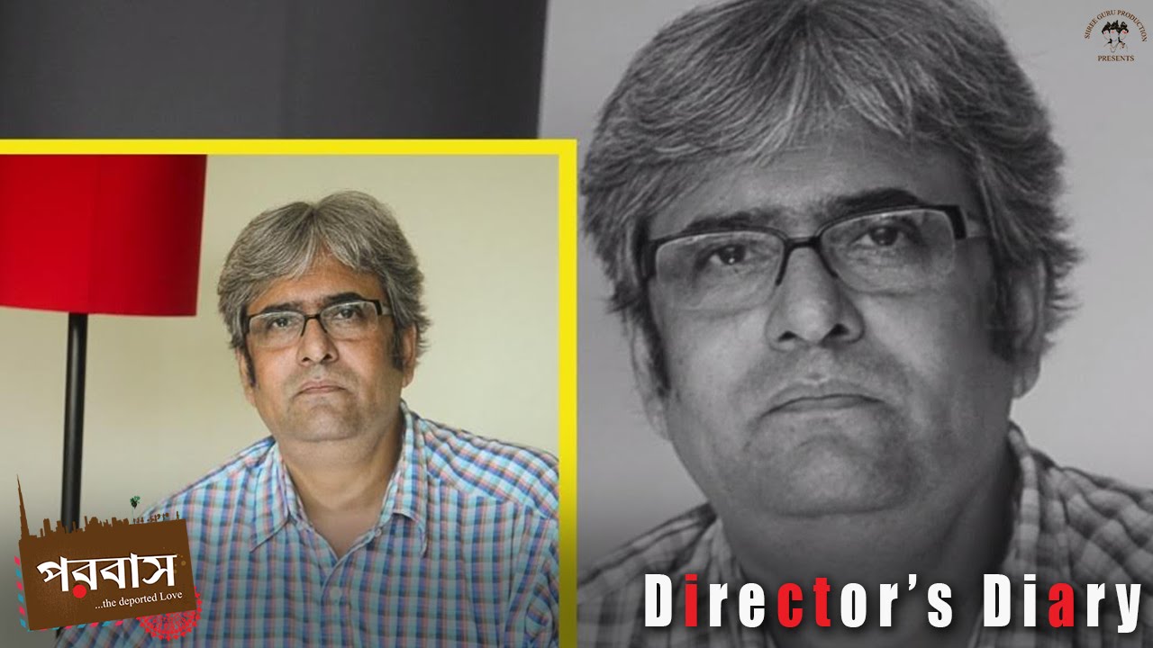 Director's Diary | Parobash | Niladri Lahiri | Soumitra Chatterjee | Sampurna Lahiri - YouTube