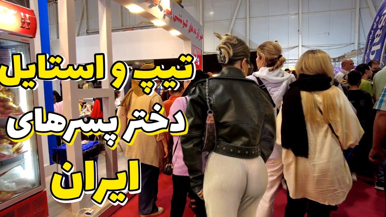 You Must See Iranian LifeStyle - IRAN Amazing Country | Vlog ایران ...
