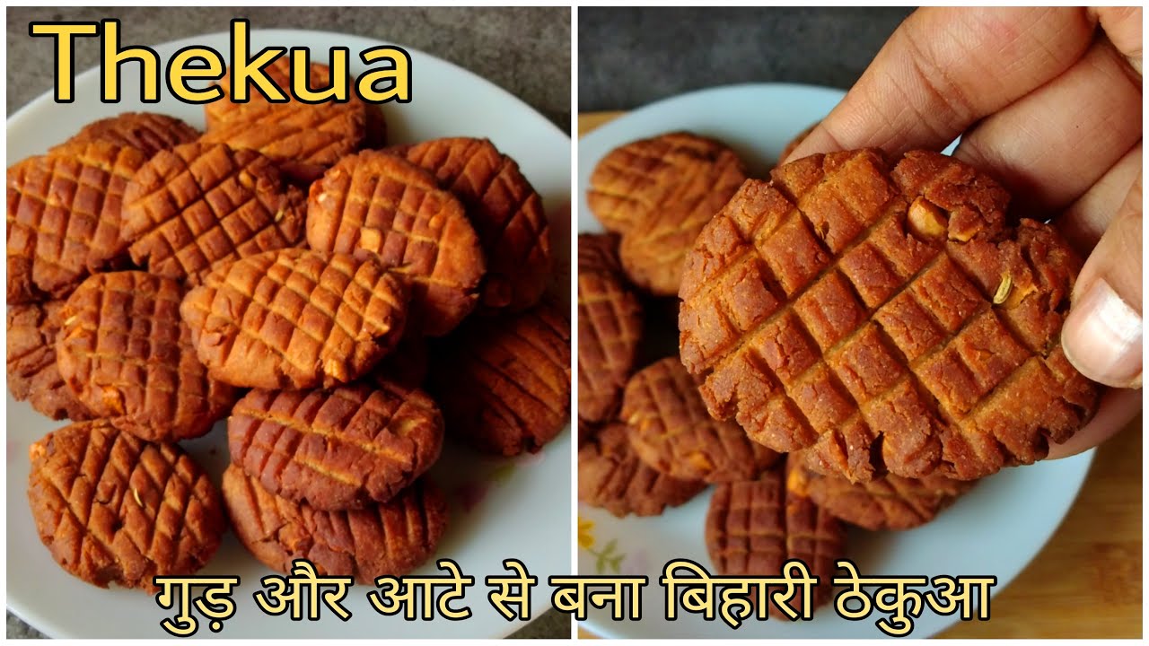 Bihari Thekua Recipe | Bihari Cookies | Aate Gud Ka Thekua | Khasta Gud ...