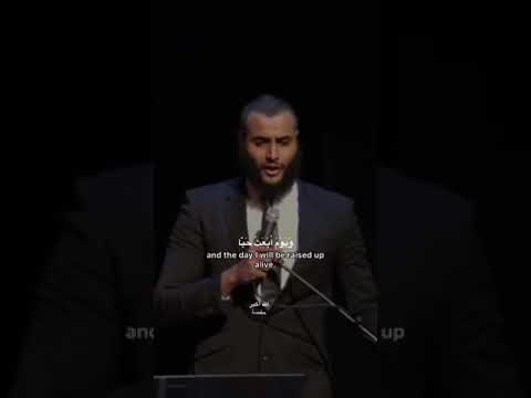 Mohammad Hijab reciting Quran surah maryam verse 31