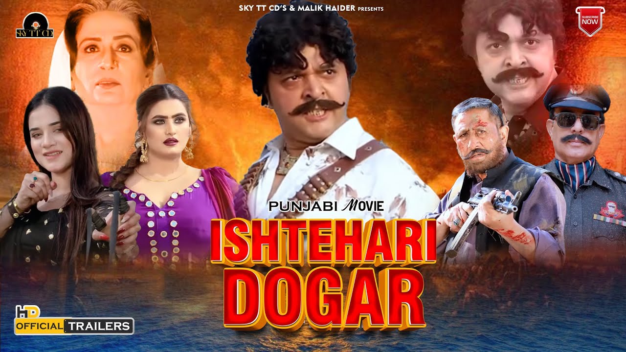 Ishtehari Dogar (Trailer)- Haider Sultan Rani - Mehru Khan - New Pakistani Punjabi Film Trailer ...