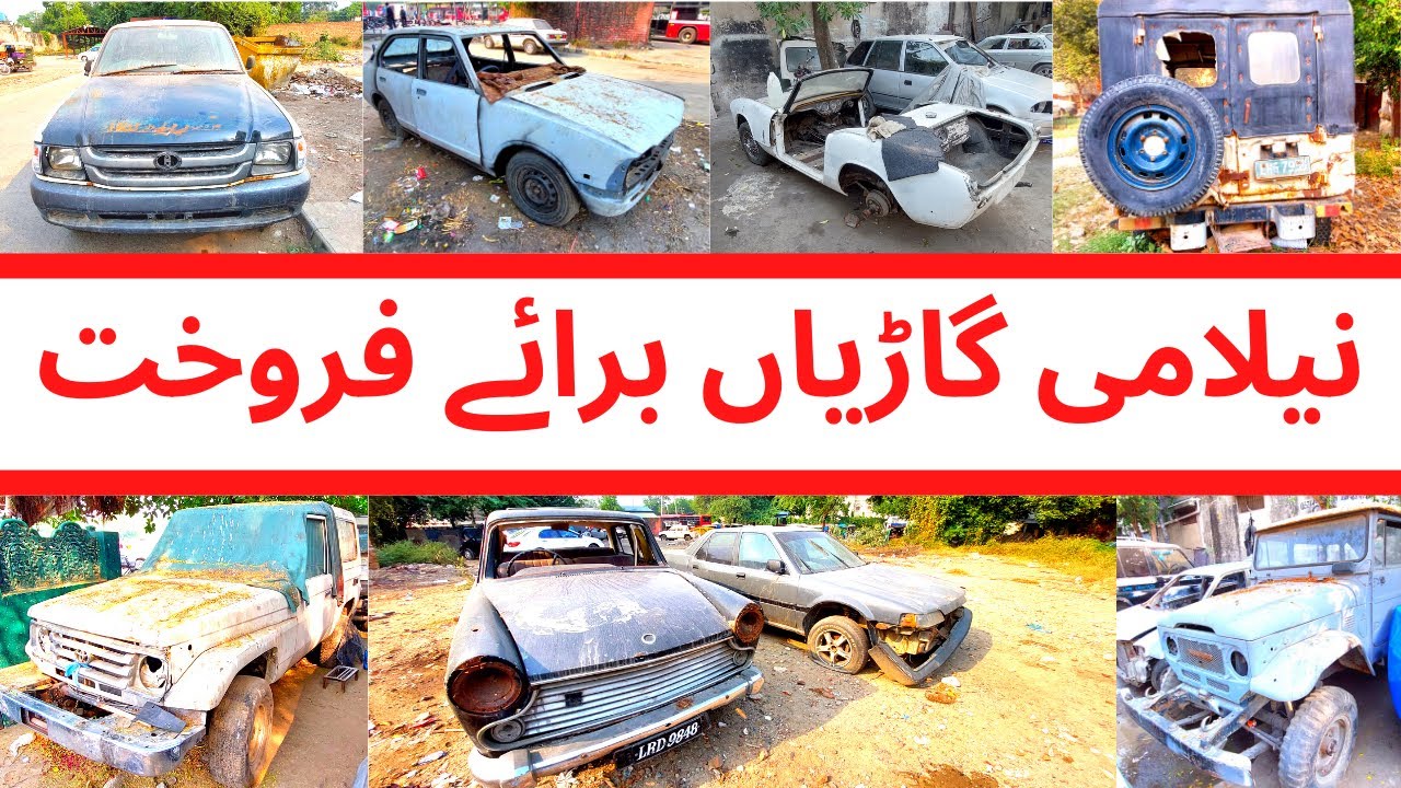 Military | Government | Private Auction Vehicles For Sale - YouTube
