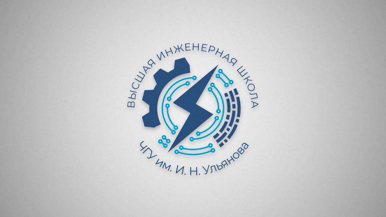 Вы уже знаете, что такое Высшая инженерная школа? - YouTube