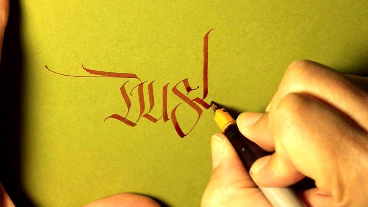 Parallel Pen Calligraphy - Dusk - YouTube