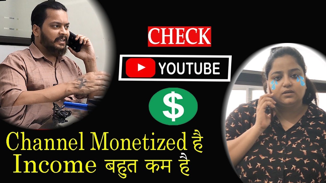How to generate income from youtube | Go Viral Marketing - YouTube