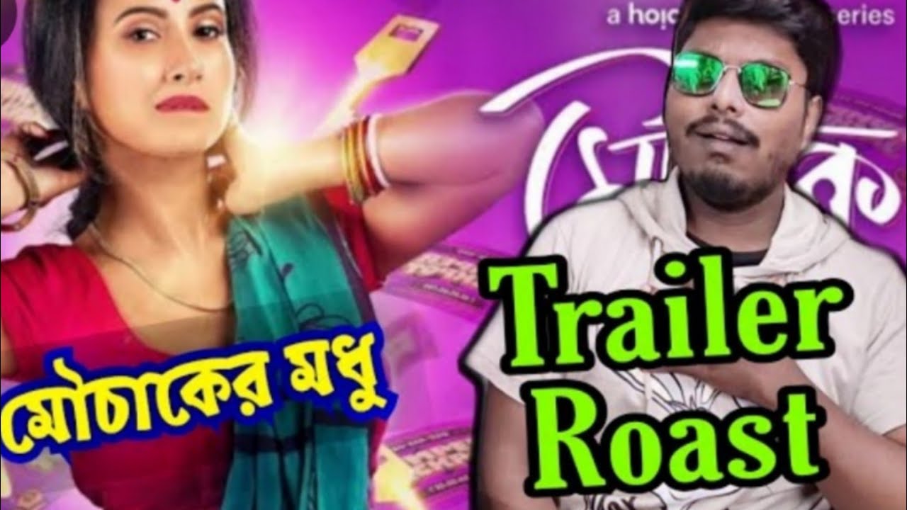 mouchaak Trailer Roast || mouchaak series | bangla roast video - YouTube