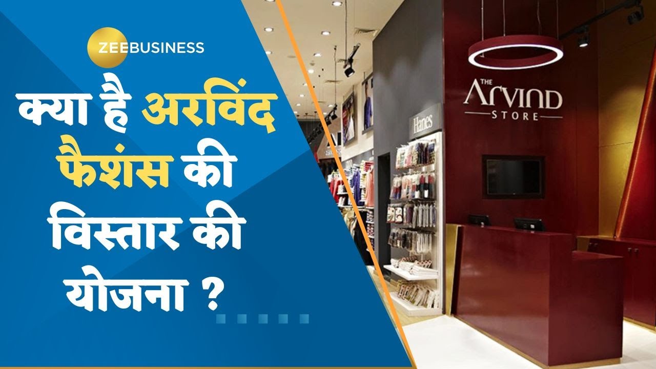 What are the expectations of Arvind Fashions from the festive season ...