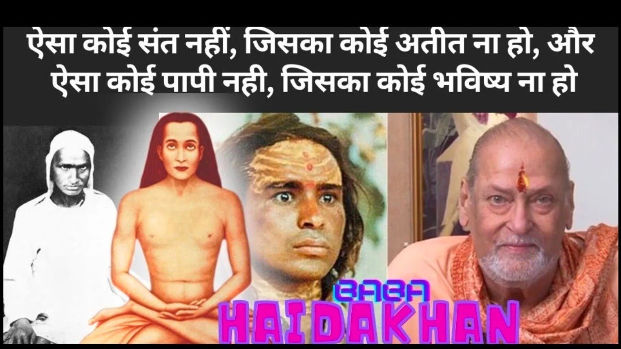HaidaKhan BabaJi, and Mahavtar babaji, (Are both same???) Darshan of ...