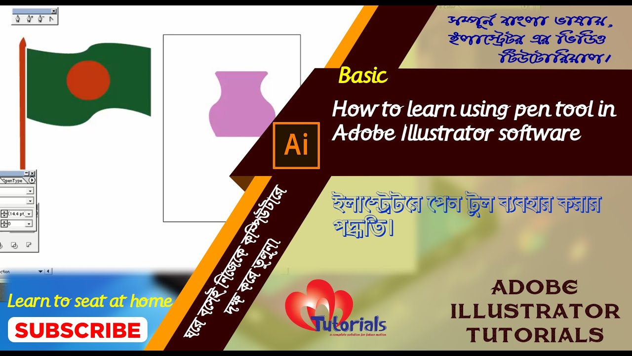 11. How to learn using pen tool in Adobe Illustrator| Pen tool tutorial ...