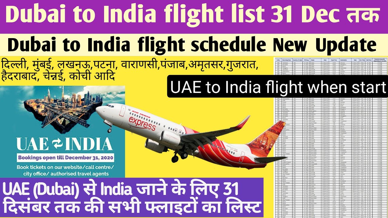 UAE to India flight when start | Dubai to India flight list Nov,Dec ...
