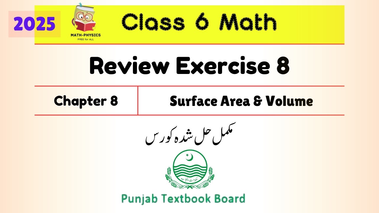 Class 6 Math Chapter 8 Review Exercise 8 | Surface Area and Volume | Punjab Board PTB New Book ...