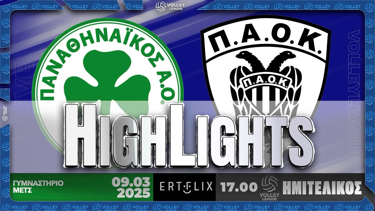 Highlights | Παναθηναϊκός Α.Ο. - Π.Α.Ο.Κ. F&U | 1ος Ημιτ. πλέι οφ | 3-0 ...