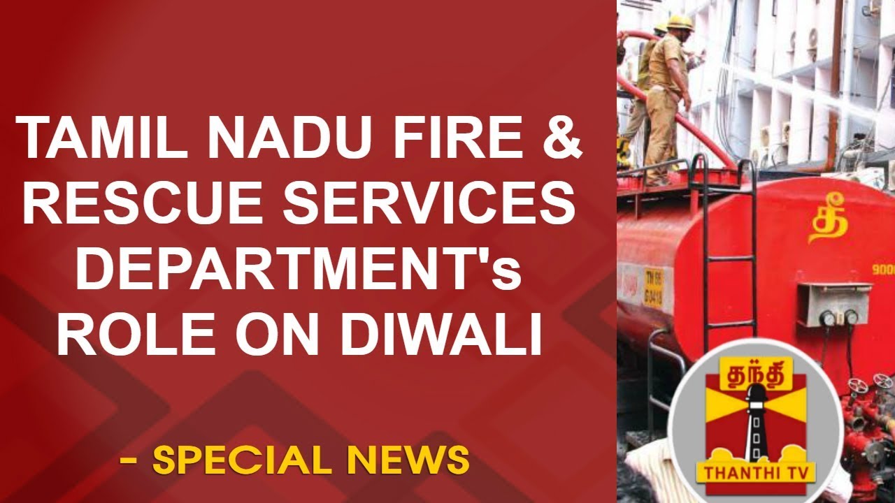 Special News Tamil Nadu Fire Rescue Services Department s Role On special-news-tamil-nadu-fire-rescue-services-department-s-role-on