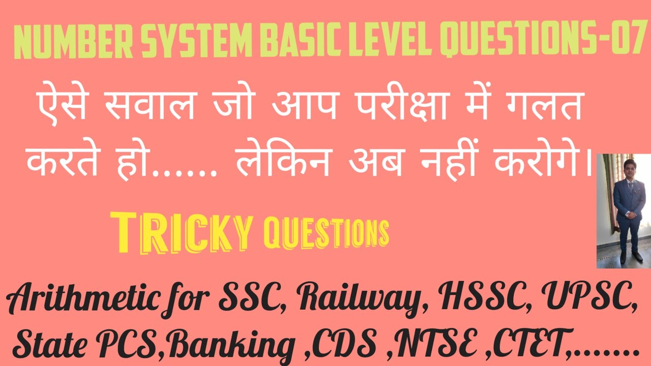 NUMBER SYSTEM BASIC LEVEL QUESTIONS 02|| Number system basics|| Basic ...
