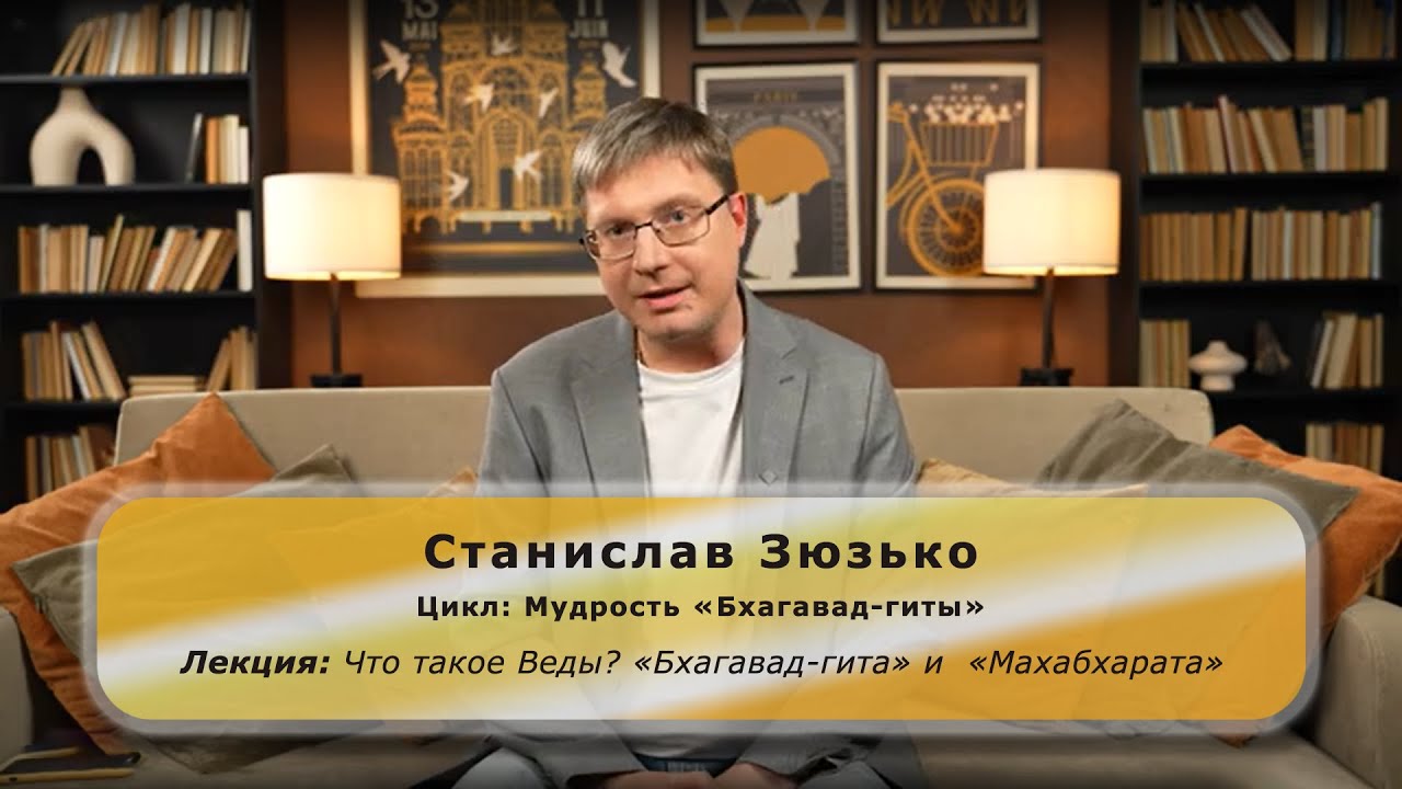 Lection 1 main - YouTube