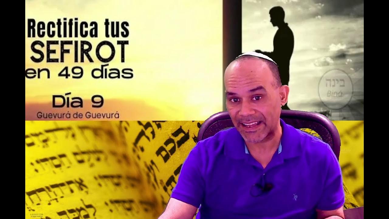 Dia #9 Sefirat Ha Omer (La Cuenta de Omer) - YouTube