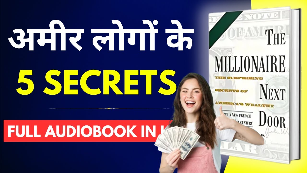 The Millionaire Next Door by Thomas J. Stanley Audiobook in Hindi | The Indian Book Reader - YouTube