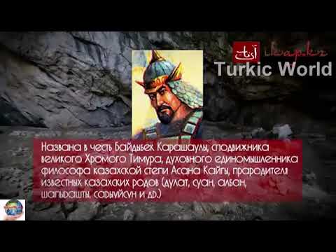 Ak meşit (Ak Cami) mağarası
