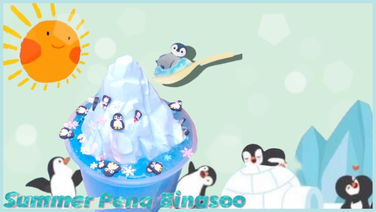 Summer Peng Sinasoo 이여름 펭빙수 더위를 날려줄 빙수 슬라임 !! /무영공/슬라임무영공 - YouTube