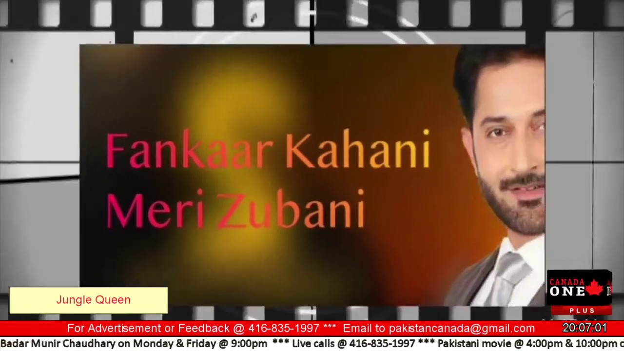 Fankaar Kahani Meri Zabani with Hanan Sameed, Artist: Madam Noor Jahan ...