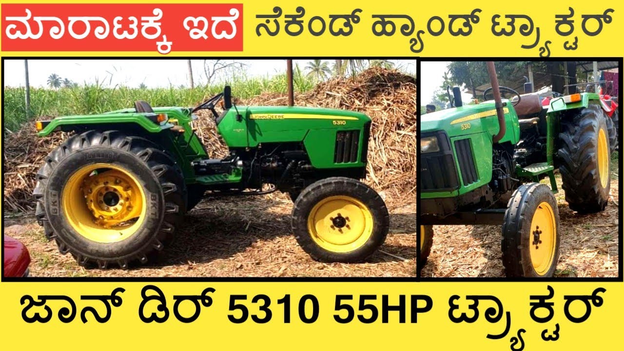 Second Hand John Deere 5310 55HP Tractor For Sale - YouTube