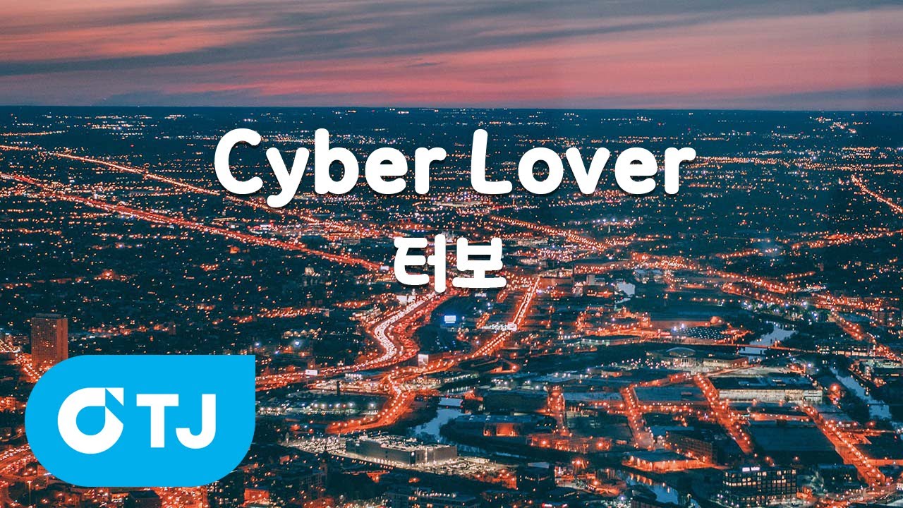 [TJ노래방] Cyber Lover - 터보 / TJ Karaoke - YouTube