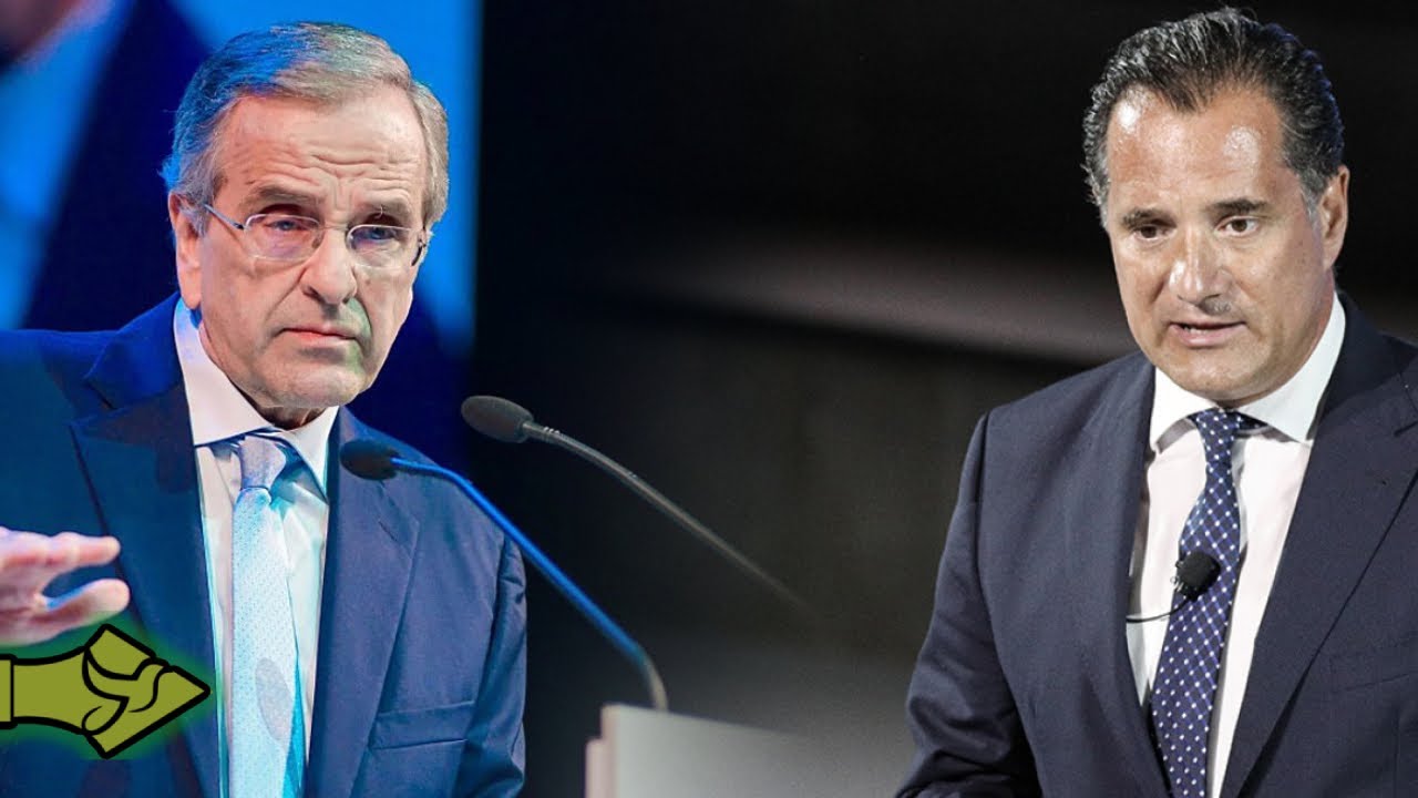 «ΠΡΟΔΙΑΓΕΓΡΑΜΜΕΝΗ Η ΔΙΑΓΡΑΦΗ ΣΑΜΑΡΑ, Ο ΜΗΤΣΟΤΑΚΗΣ ΔΕΝ ΜΠΟΡΟΥΣΕ ΝΑ ΚΑΝΕΙ ...