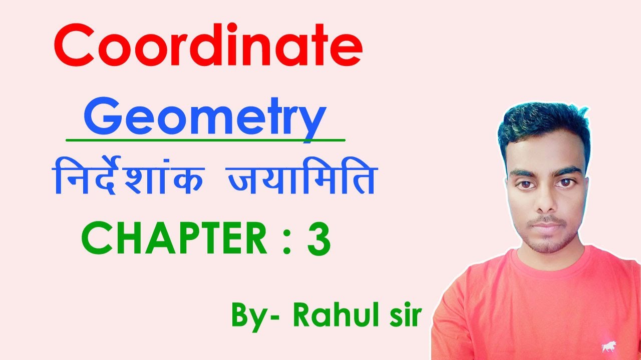 coordinate geometry CGL, MTS, CHSL,Coordinates geometry, Advanced math ...