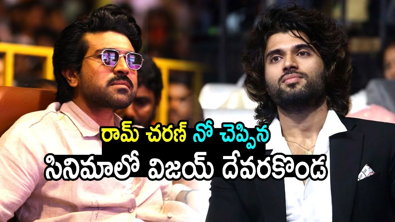 Vijay Devarakonda Next Film With Jersey Director Gowtham Tinnanuri ...