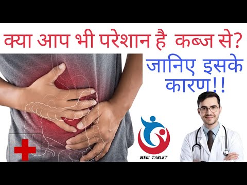 Causes of constipation | Medical | General Knowledge #viralvideo #doctor #health #motivation # ...