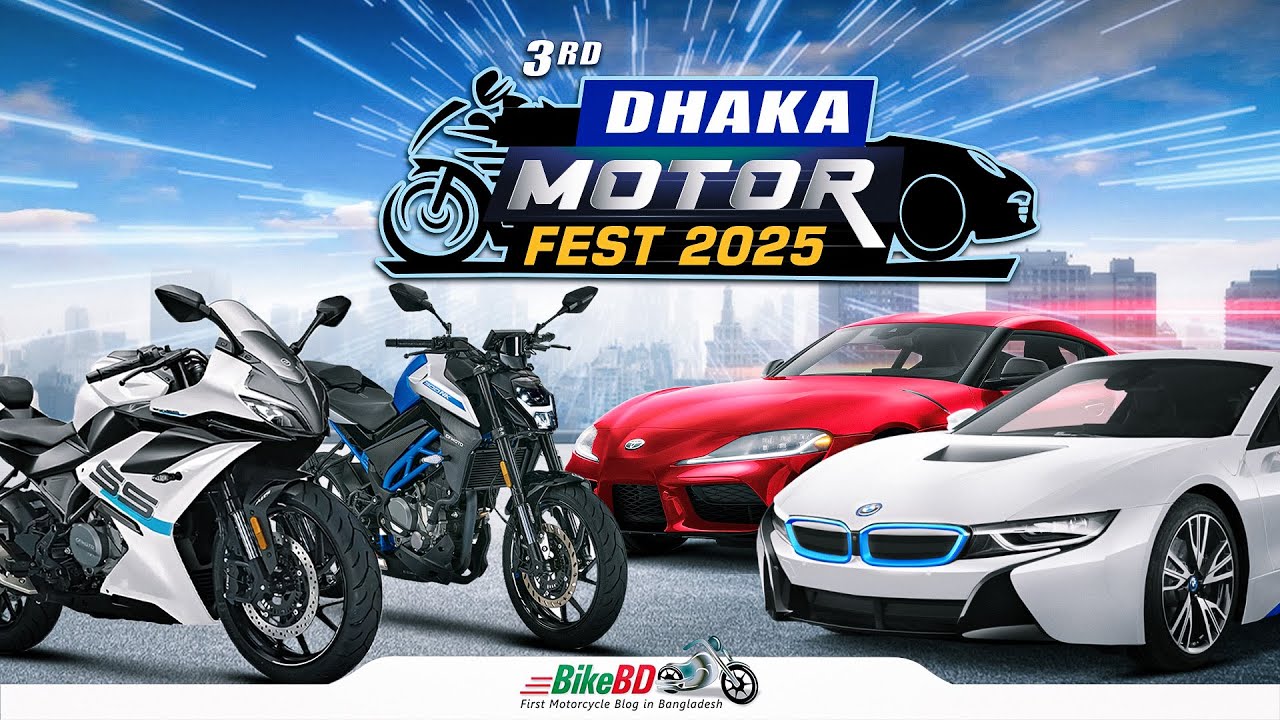 3rd Dhaka Motor Fest 2025 by Wizard Showbiz ||BikeBD - YouTube