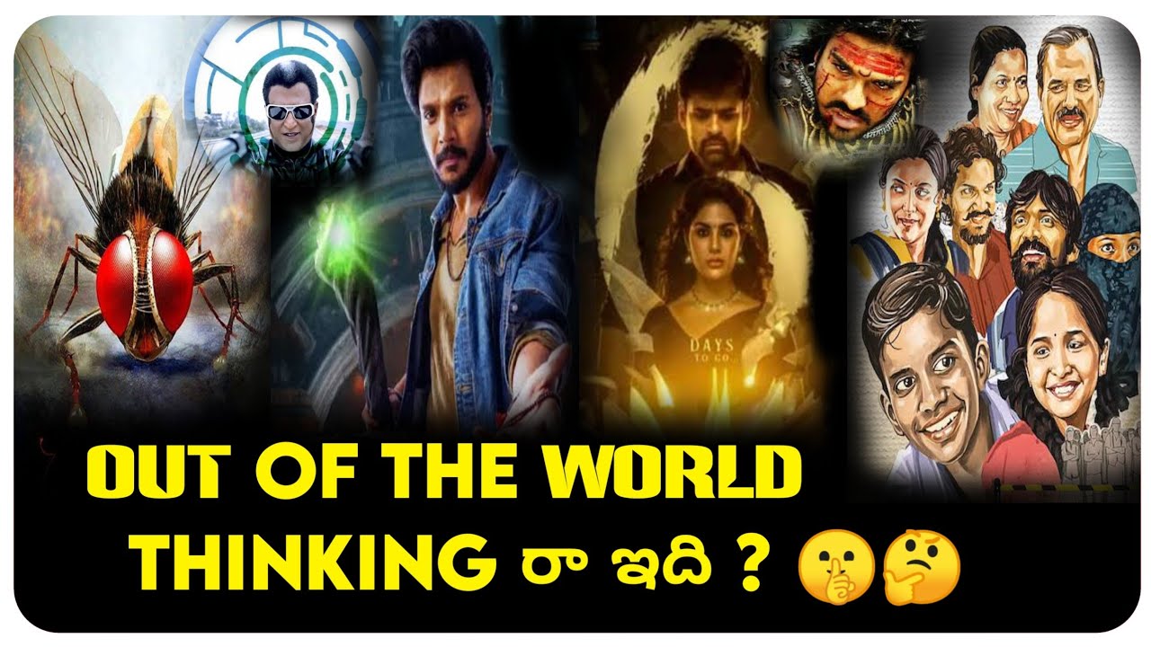 Interesting Movie Plot Ideas In Our Directors & level Thinking Movie ...