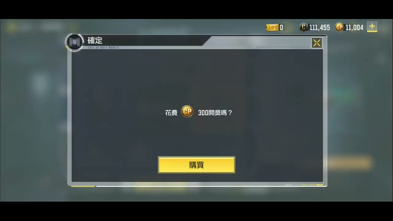 Codm QQ9 Albatross Legendary full draw - YouTube