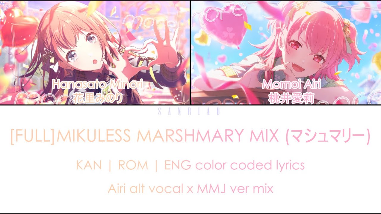[FULL MIKULESS] Marshmary (マシュマリー) - Airi alt vocal x MMJ ver | color ...