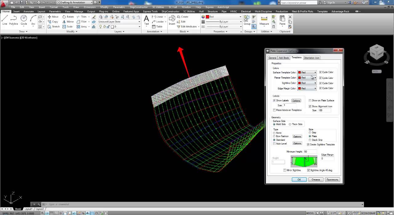 ShipConstructor 2014 - Shell plate expansion - YouTube