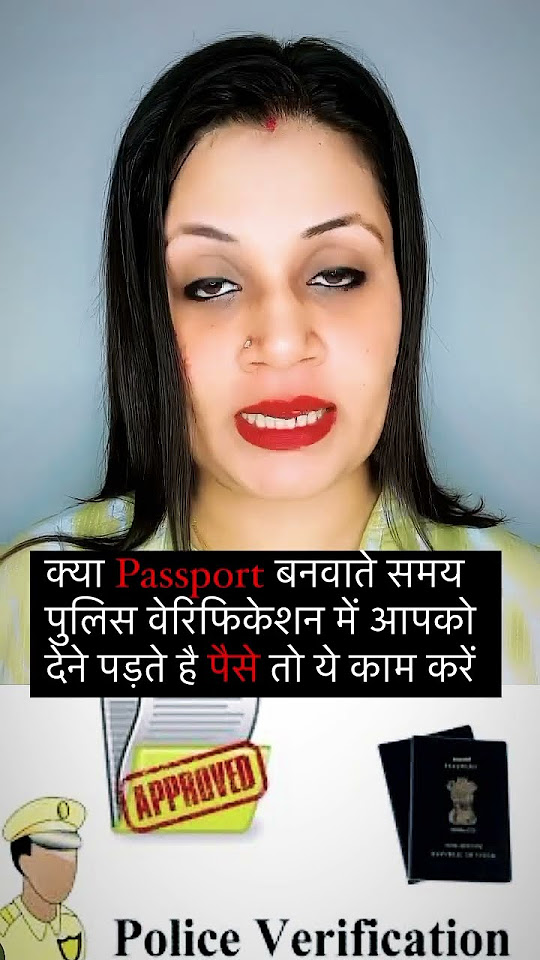 Passport Verification passport-verification