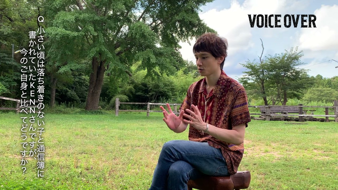 声優のKENNとOFFを過ごしてみた【VOICEOVER】雑誌インタビュー I spent time with voice actor ...