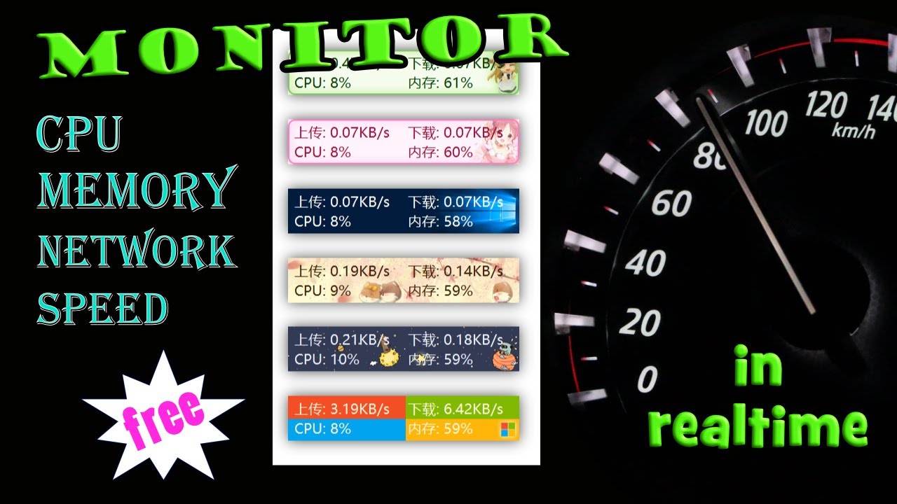 TrafficMonitor - monitor network speed, CPU and memory usage in real ...