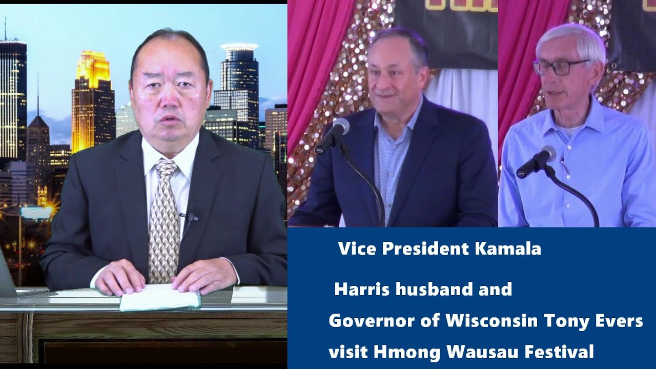 7/27/2024 VP Kamala Harris husband and Governor of Wisconsin Tony Evers ...