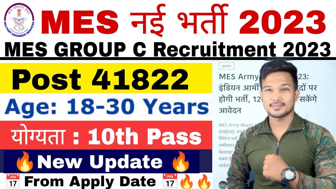 Army MES Vacancy Update 2023 10th Pass MES Form Date Latest Update