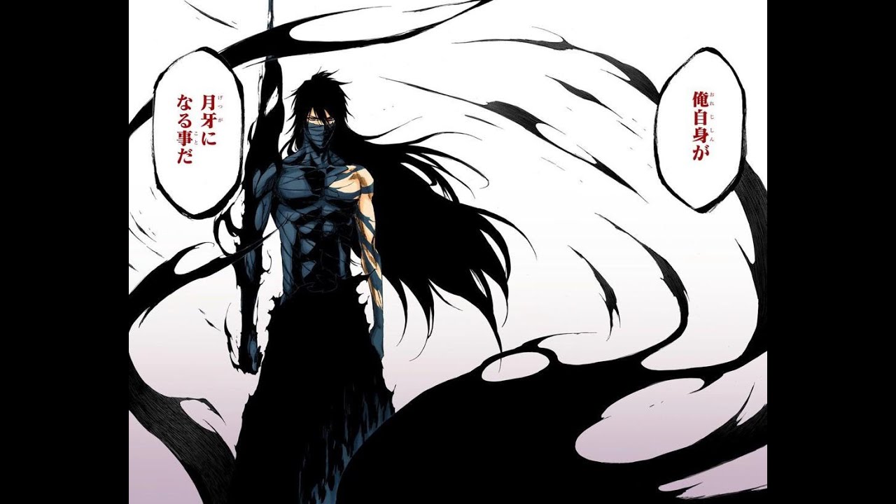 ||ABA|| Ichigo TS 120-0 (Base and Awk) - YouTube