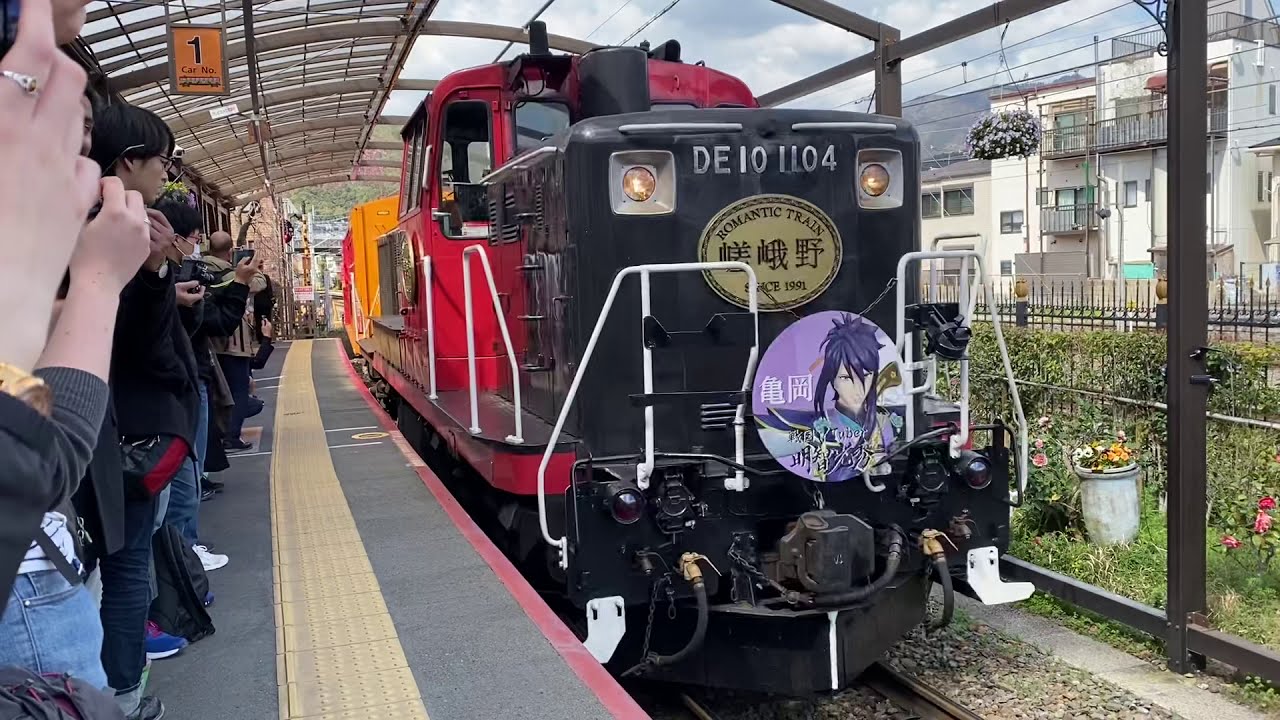 JNR Class DE10 arrives at Saga Torokko - YouTube