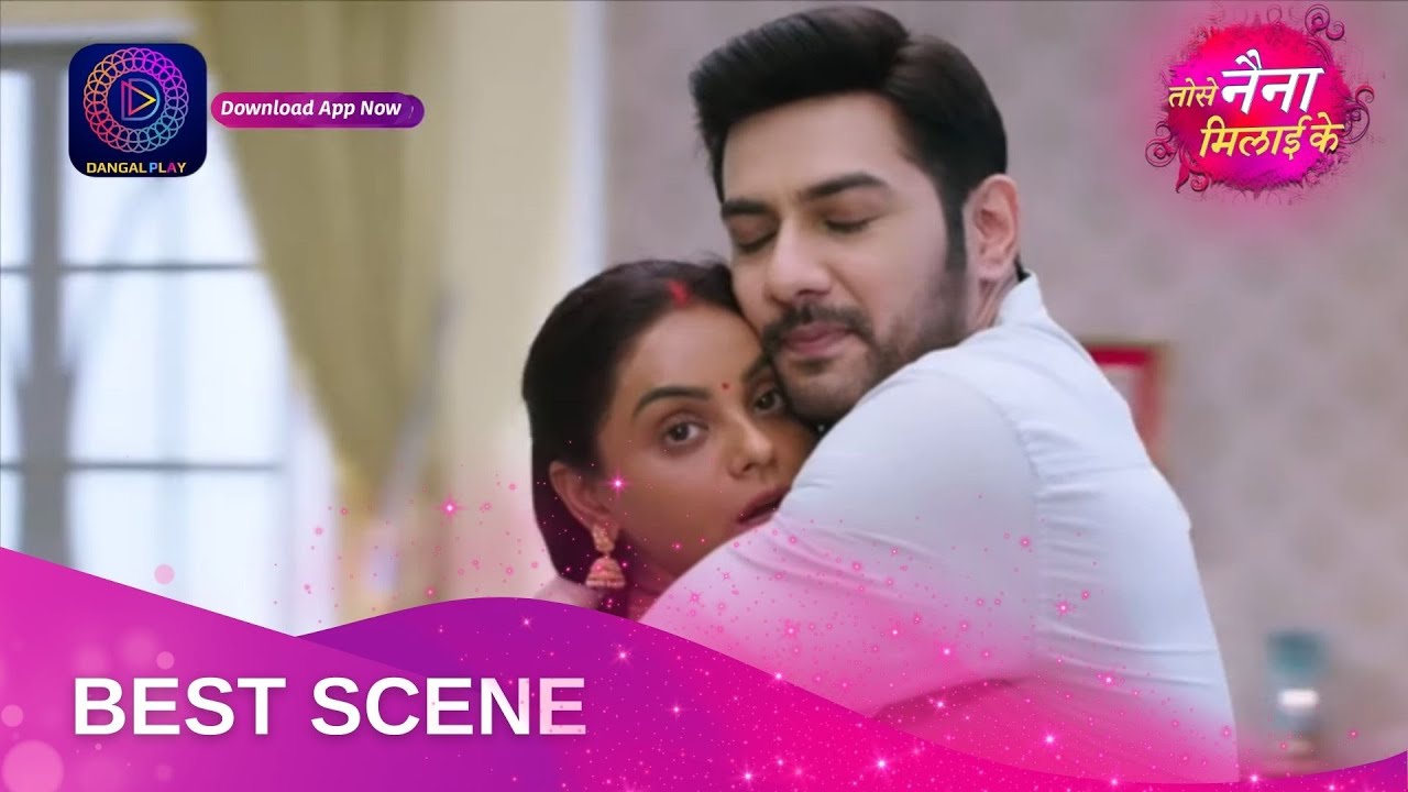 Tose Naina Milaai ke | Best Scene | तोसे नैना मिलाईके | Dangal TV - YouTube