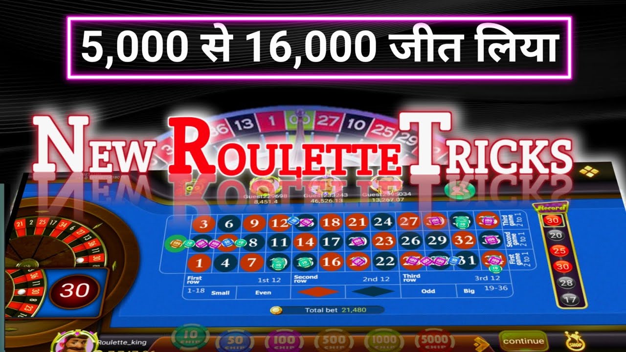 16k win Number roulette | Number Roulette Tricks Today | Roulette game ...
