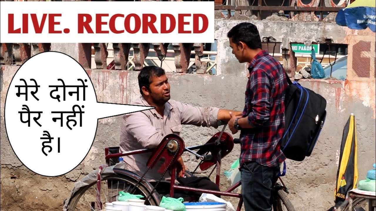 Homeless नरेश के दोनों पैर नहीं है। Big heart of poor man। Fazil Malik ...